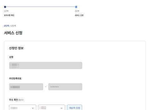 개인 법인 인감증명서 출력 및 발급 두더지아빠