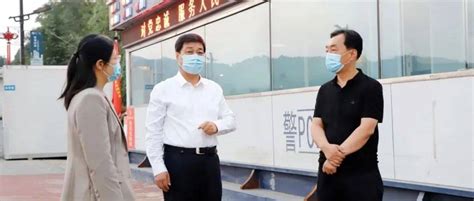 郭立志督导检查疫情防控工作淳化措施武亮