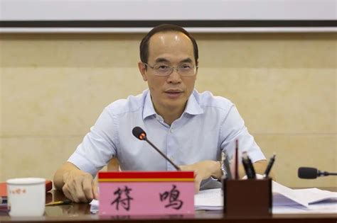 陵水召开2021年11月份固定资产投资项目推进会澎湃号·政务澎湃新闻 The Paper
