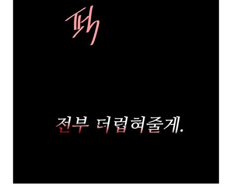 도훈이는 이게 맘에 듦 웹툰 웹소설 만화 에펨코리아