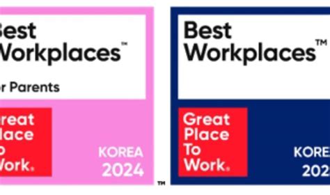 Linkedin 이주호 Philip Lee 페이지 고운세상코스메틱 대한민국 부모가 가장 일하기 좋은 기업 선정 댓글 20