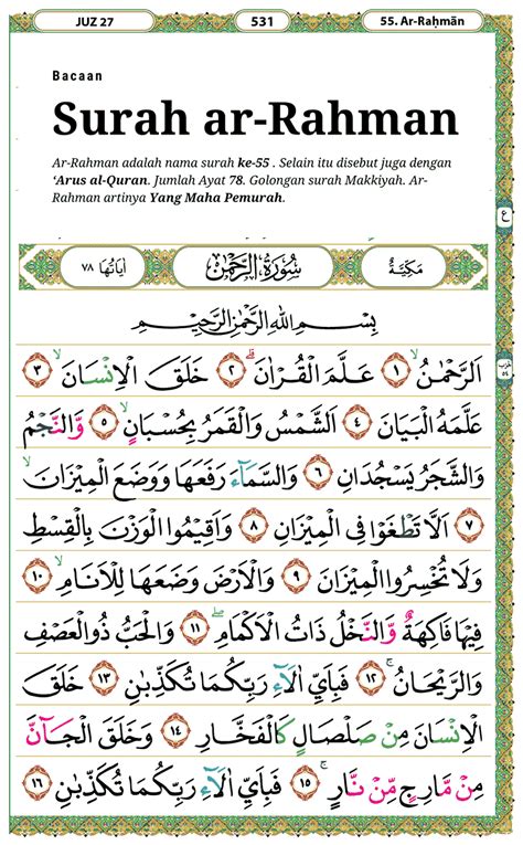 Quran Surat Ar Rahman Lengkap الرَّحْمَٰنُ Arab Dan Latin
