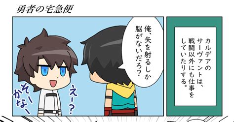 Fategrandorder Fgo ツイログ2 ゆきたまごのマンガ 漫画 Fgo オジマンディアス Pixiv