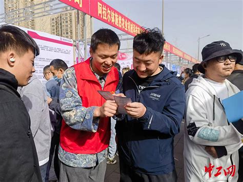 新疆生产建设兵团第一师阿拉尔市总工会开展“春风行动暨就业援助月”专场招聘会手机新浪网