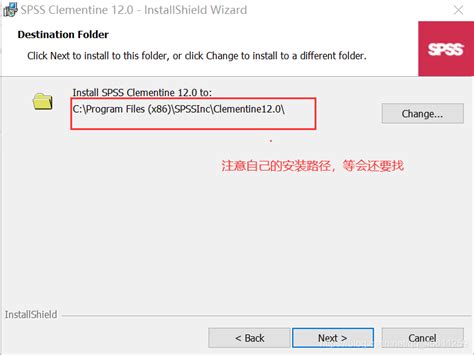 Spss Clementine 安装教程spss Clementine安装教程 Csdn博客
