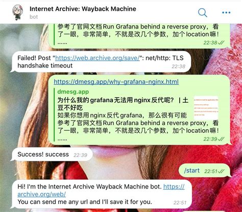 有趣的telegram Bot 土豆不好吃