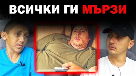 НИКОЙ НЕ ИСКА ДА РАБОТИ Youtube