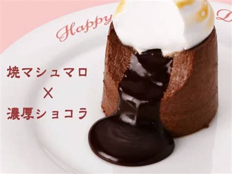 チョコがとろ～りあふれ出す！ 人気プリン専門店『プリンに恋して』の「フォンダンショコラプリン」が超気になる！｜ニフティニュース
