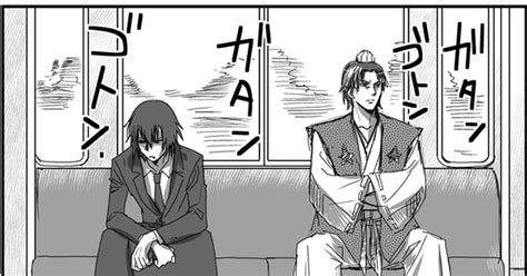 日和女性向け 【北阿部旅行路編】【腐向け】 サカタのマンガ 漫画 ギャグマンガ日和 バンパイア北島 Pixiv
