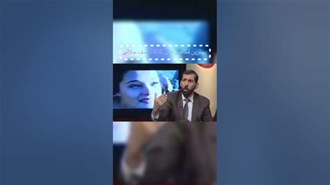 پربیننده ترین فکاهی های جلالی صایب 😀 Youtube