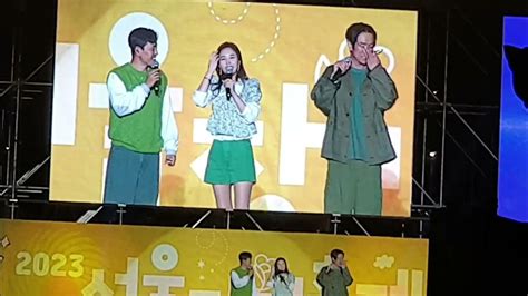 중랑장미축제 가수 코요테 댄스음악을 들어봐요 Youtube