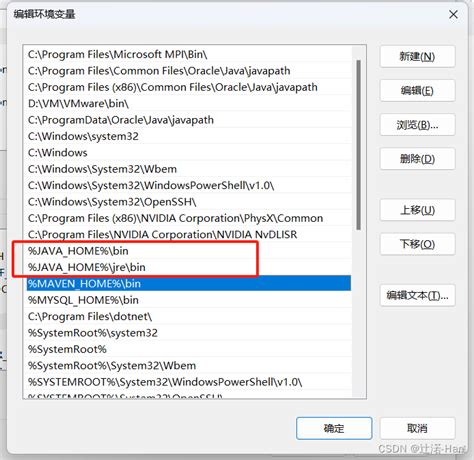 jdk1 8和jdk17共存 jdk17 和 jdk1 8可以并存吗 csdn博客