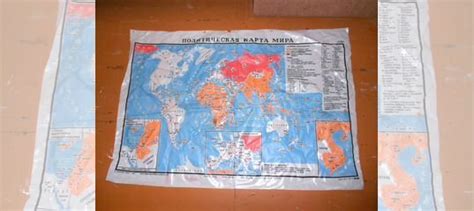 Настенная политическая карта мира 1980 год СССР купить в Туле | Хобби и ...