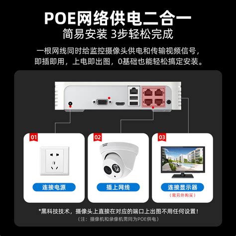 海康威视200万监控摄像头录音ds 2cd3325 Ipoe供电手机远程半球虎窝淘