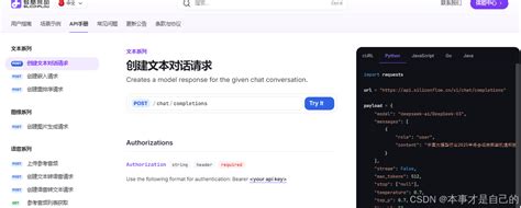 完啦 月 日开始申请Deepseek Api 发现没有 元赠送余额了Deepseek API目前已不赠送余额不用怕还有可以调用其代替方案选择呢看下面 python