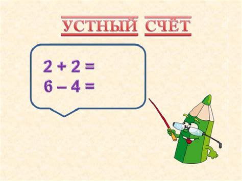 Презентация по математика по теме Задача