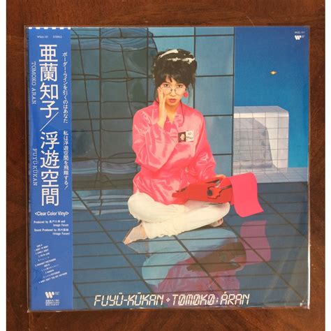 Vinyl Record Lp Tomoko Aran Fuyu Kukan Clear Vinyl Made In