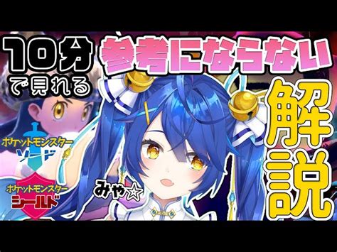 天宮こころkokoro Amamiyaの通常アップロード動画一覧 昇順 P3 ｜vtuber Ch