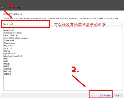 qt5 11 1安装与vs2017配置 qt5 11 1下载 csdn博客
