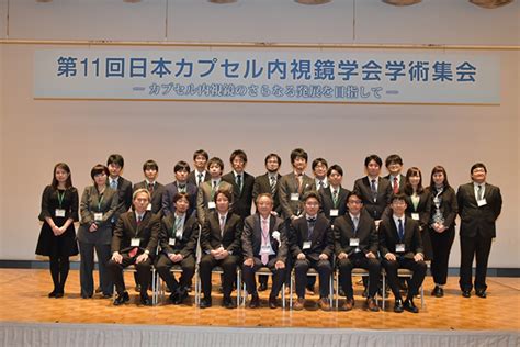 大阪医科薬科大学 第2内科（消化器内科）