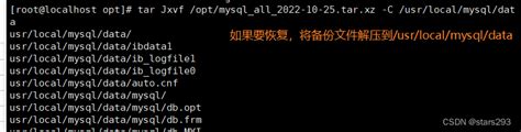 Mysql 日志、完全备份恢复和增量备份恢复主从数据库的完全备份和日志备份 Csdn博客