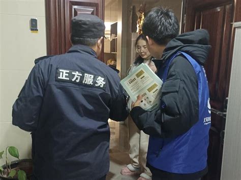 义乌北苑开展物业小区垃圾分类入户宣传活动
