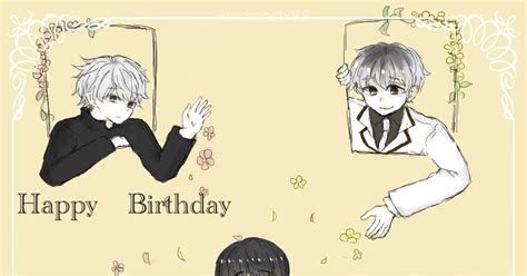 東京喰種 カネキくんハピバ！ 雛餅のイラスト Pixiv