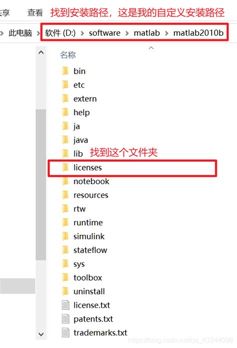 Matalab2010b安装过程中遇到的问题汇总matlab2010b Csdn博客