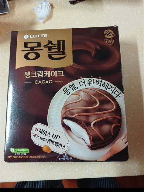 롯데 몽쉘 카카오케이크 408g 배민스토어