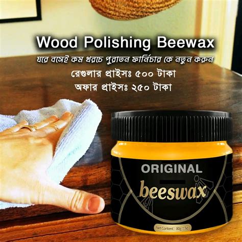 Smart Deals 🔥beeswax Furniture Polisher🔥 Product Code Bfp 25 💥offer