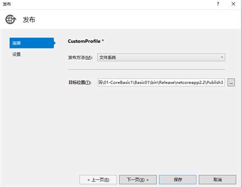 Windows平台部署Asp Net Core应用 武穆逸仙 In July