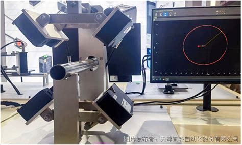 3d视觉赋能智造，宜科携全新视觉产品亮相深圳 Vision China 2023
