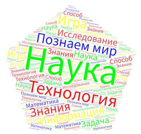 STEM школа