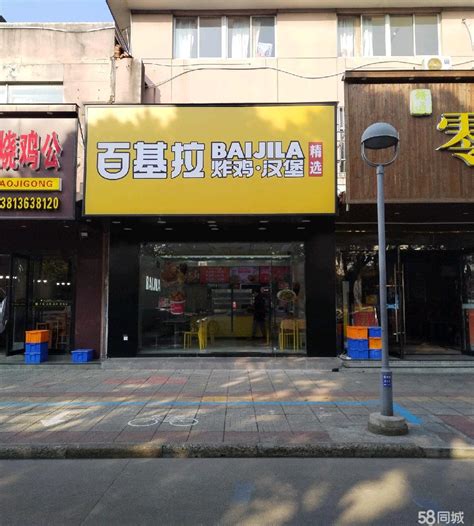 【2图】临街店面，可做餐饮。南通开发区开发区乡镇商铺租售生意转让转让 南通58同城