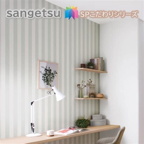 Sp Sangetsu M M
