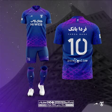 Havadar 2022 23 Home Kit