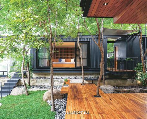 ตู้คอนเทนเนอร์อยู่ได้จริง ที่กลายมาเป็นบ้านสวยแสนน่าอยู่