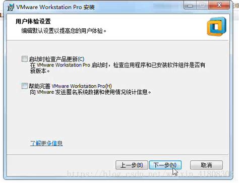 安装vmware和centos详细教程centos上解压vmdk Csdn博客 安装vmware和centos详细教程centos上解压vmdk Csdn博客