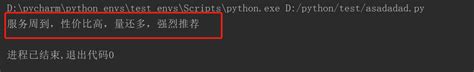 python3 清除过滤emoji表情 过滤emoji 正则 csdn博客