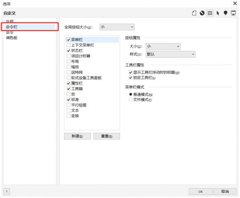 平面设计软件CDR与Ai软件的区别 平面设计Ai和CDR都要学吗 CorelDRAW中文网站