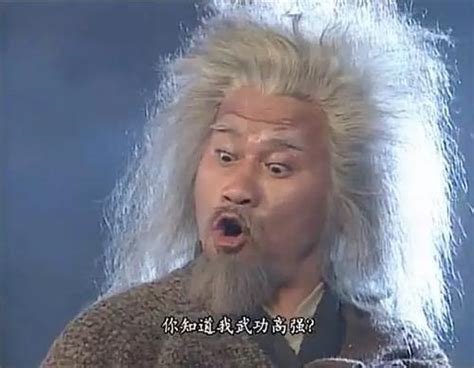 為什麼歐陽鋒進取心最強，反而不受大家歡迎？ 每日頭條