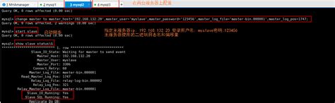 MHA High Availability Cluster Deployment And Failover Of Database