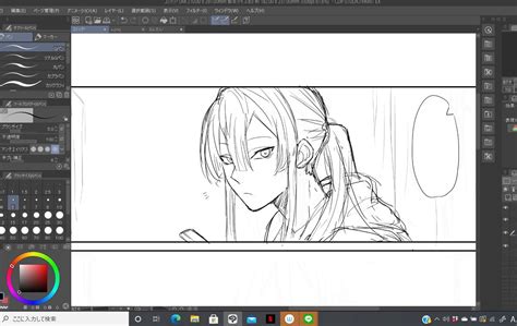 「新作描いてます 期待はしないで 」かに玉の漫画