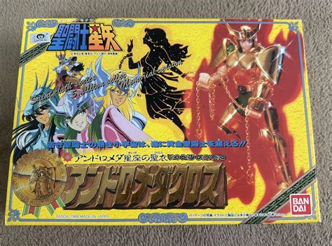 ションして 聖闘士星矢 聖闘士体系 ゴールドアンドロメダ してあった