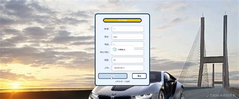 【网站项目】二手车估值与销售网络平台估值网站搭建教程 Csdn博客