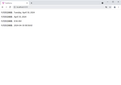 Angular中的管道pipeangular Pipe Csdn博客
