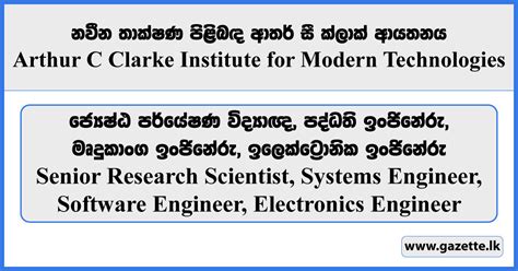 Senior Research Scientist Systems Engineer Software Engineer