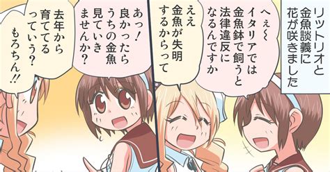 艦隊これくしょん 金魚を大切に育てている名取ちゃん漫画 浅野和成夏コミ土曜西ひ44bのマンガ 漫画 名取艦隊これくしょん