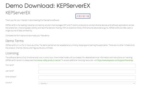 Opcserver：使用kepserverkepserver一个或多个功能有时间限制 Csdn博客