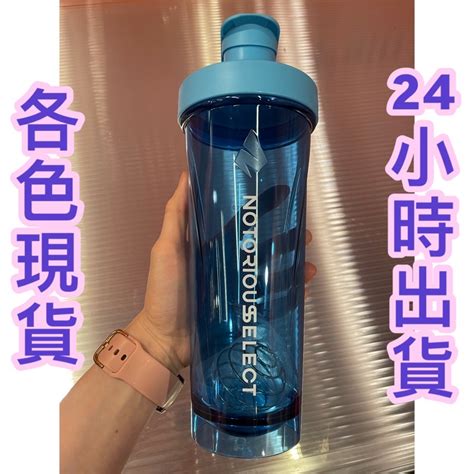 現貨 Notorious 成吉盃紀念水壺 館長 惡名昭彰 乳清搖搖杯 另有最新高蛋白粉 水杯 隨行杯 水壺 杯子 蝦皮購物
